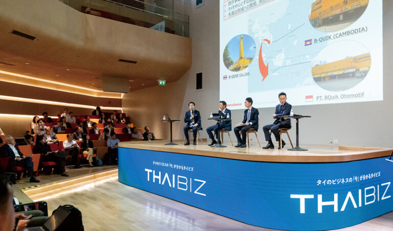 タイビズ1周年記念セミナー開催レポート - THAIBIZ