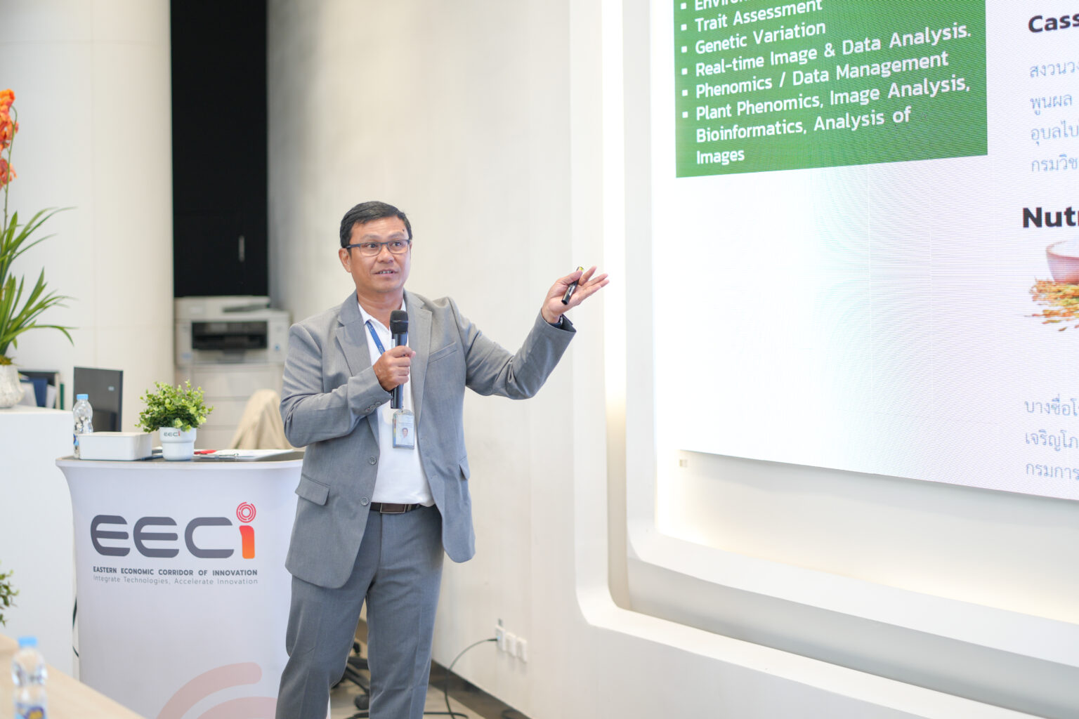 EECイノベーションを視察 ～新産業の研究開発を支援し、タイのイノベーションハブへ～ - THAIBIZ