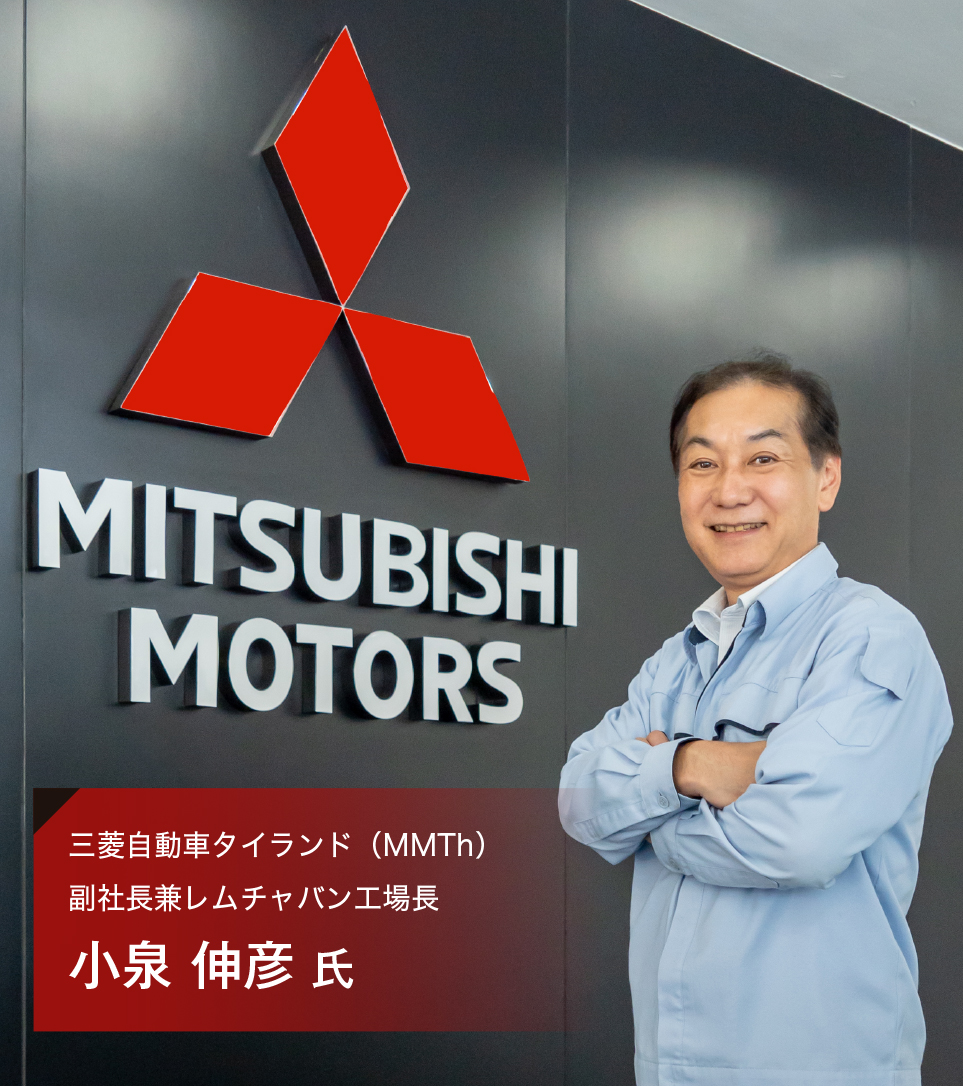 激動するタイ市場を走破せよ！ 三菱自動車が挑む日本のHEV最前線 - THAIBIZ