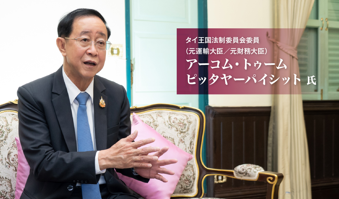 “援助”から“共創”へ ODAが変えるタイビジネス - THAIBIZ