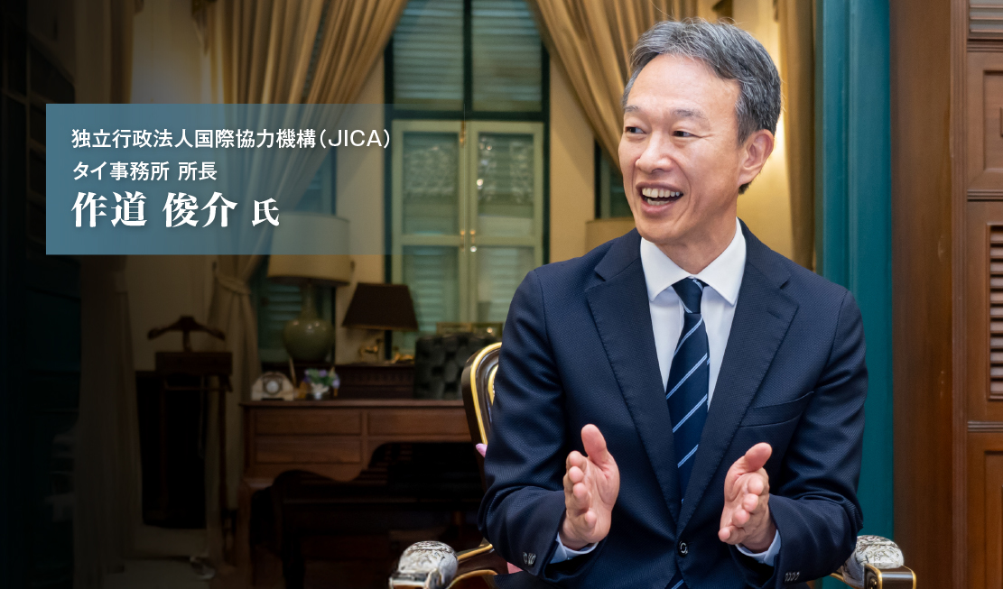 “援助”から“共創”へ ODAが変えるタイビジネス - THAIBIZ